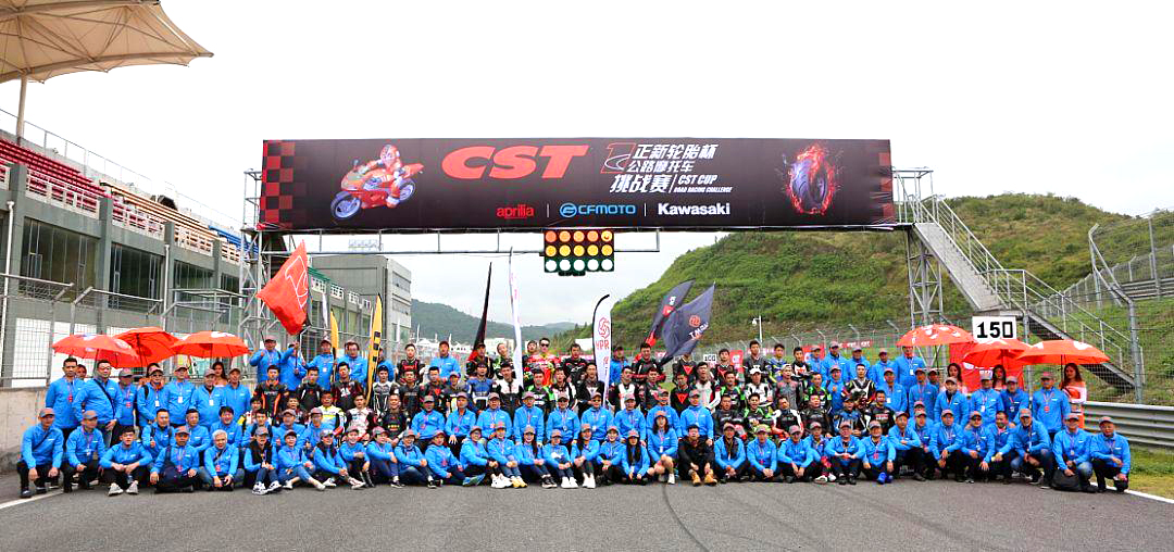 2019 CST CUP Road Racing Challenge Concludes Successfully - International